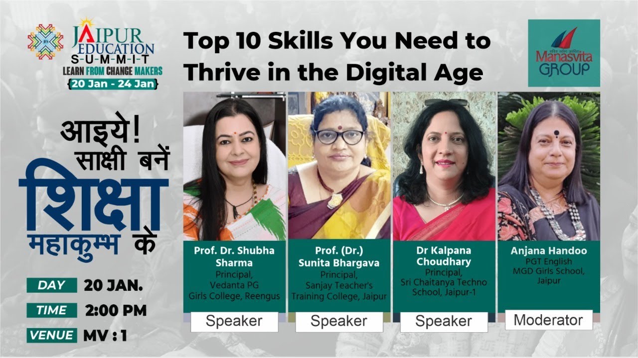 Top 10 Skills You Need to Thrive in the Digital Age l 6th Jaipur ...