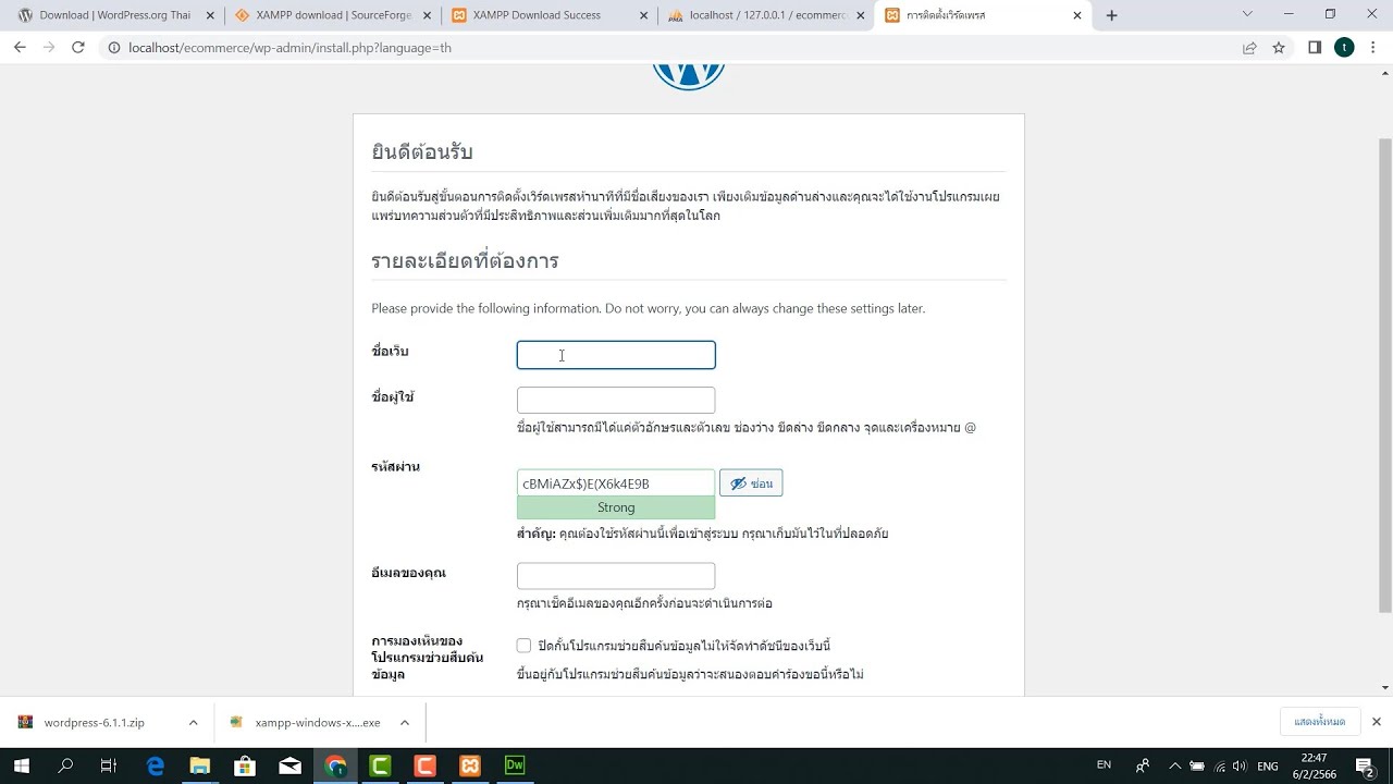 สอน WordPress สร้างเว็บขายสินค้าออนไลน์โดยไม่ต้องเขียนโค้ด - การติดตั้ง - ep1 - YouTube