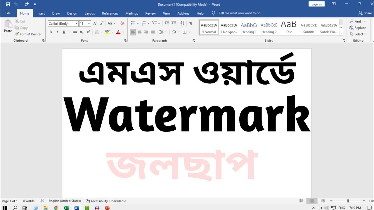 Watermark In Word How To Add Watermark In watermark-in-word-how-to-add-watermark-in