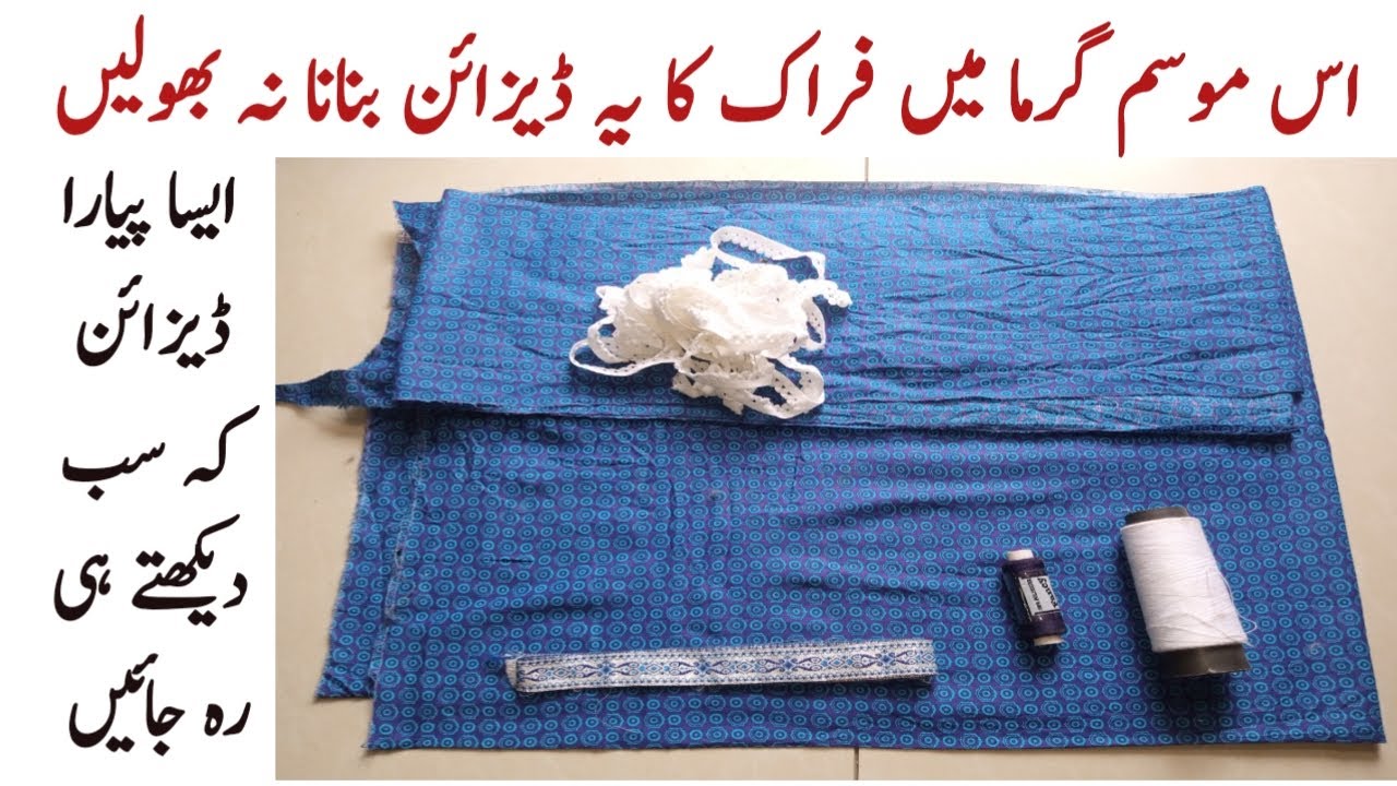 How To Cut and Stitch a Stylish Frock Easy (Step-by-Step) | Frock ...