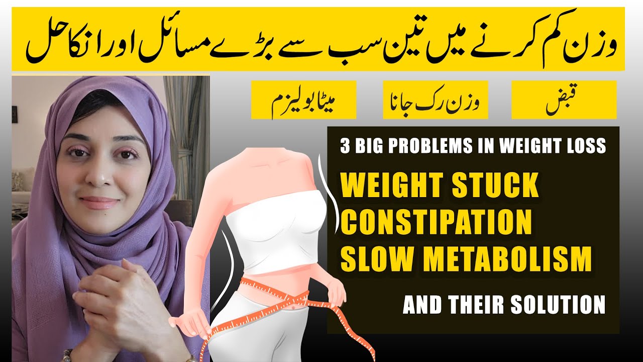 3 Biggest Problem in Weight Loss and Their Solution by Dr. Sadia Shaikh ...