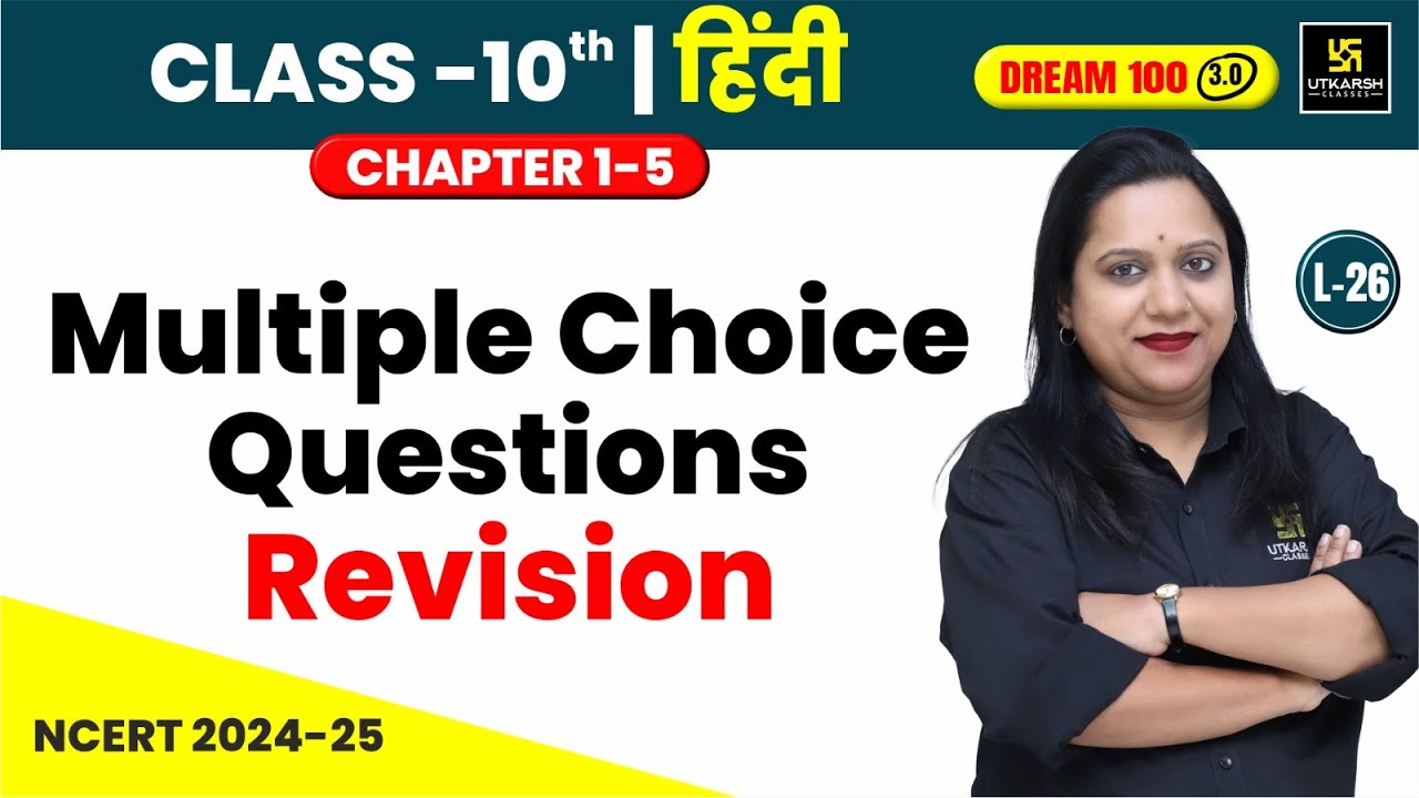 Class 10 Hindi Chapter 1 To Chapter 5 MCQs Revision L 26 Pranita class-10-hindi-chapter-1-to-chapter-5-mcqs-revision-l-26-pranita