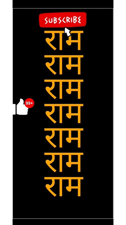 Jai Shree Ram Using Python Turtle | Ram | #rammandir #ram #jaishreeram #python #pythonturtle # ...