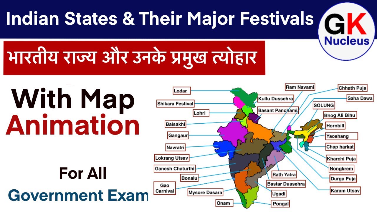 Indian States And Their Major Festivals | Festivals Of India | Staticgk ...