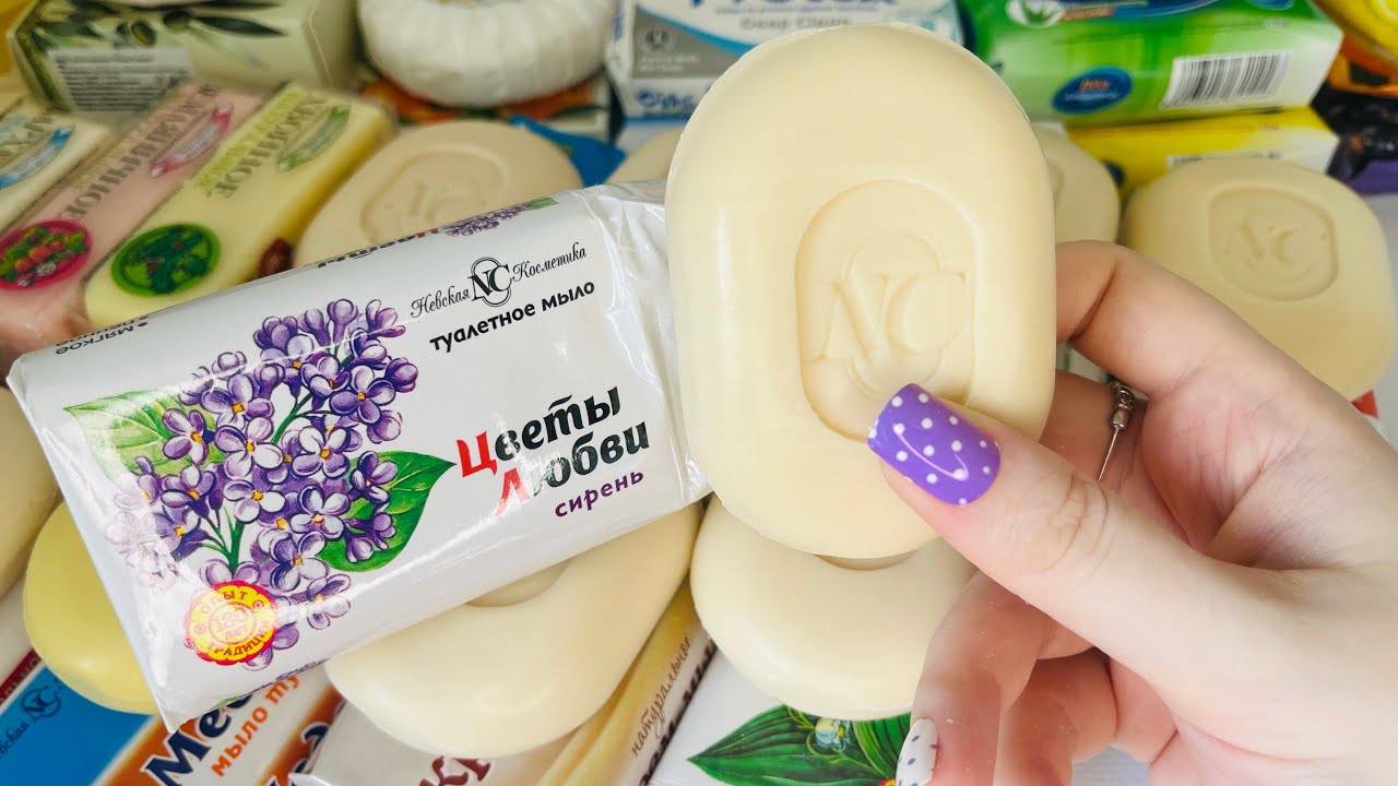 Шуршим мыльными запасами / антибактериальное и Невская косметика ...