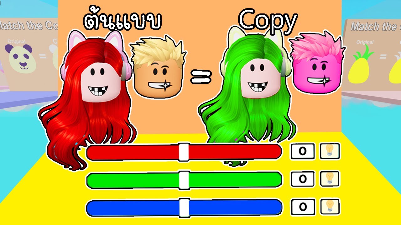 Obby จับคู่สีที่ถูกต้อง Roblox Color Match 🎨 - YouTube
