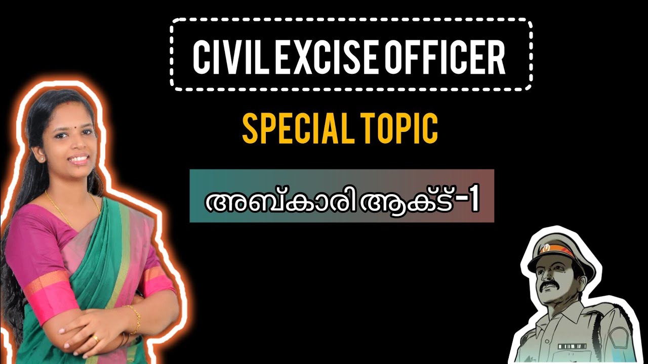 CEO SPECIAL TOPIC🔥THE ABKARI ACT 1 OF 1077🔥🔥#civilexciseofficer # ...