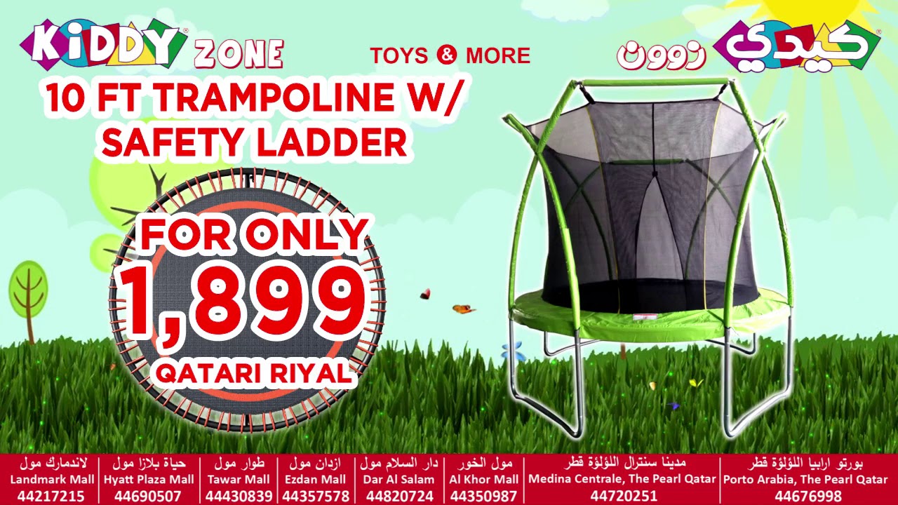 TECHSPORT TRAMPOLINE - YouTube