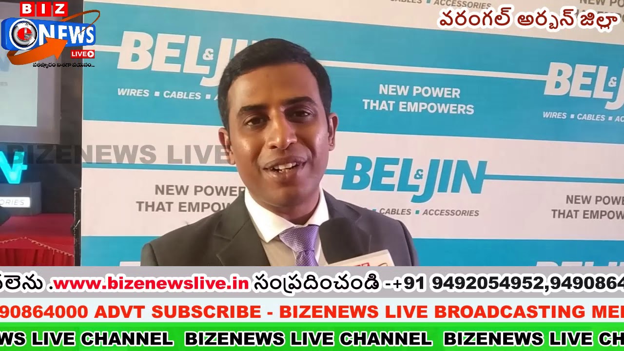 #BizEnewsLiveRagi&Ragi group launch of BEL&JIN uplifting electrician ...