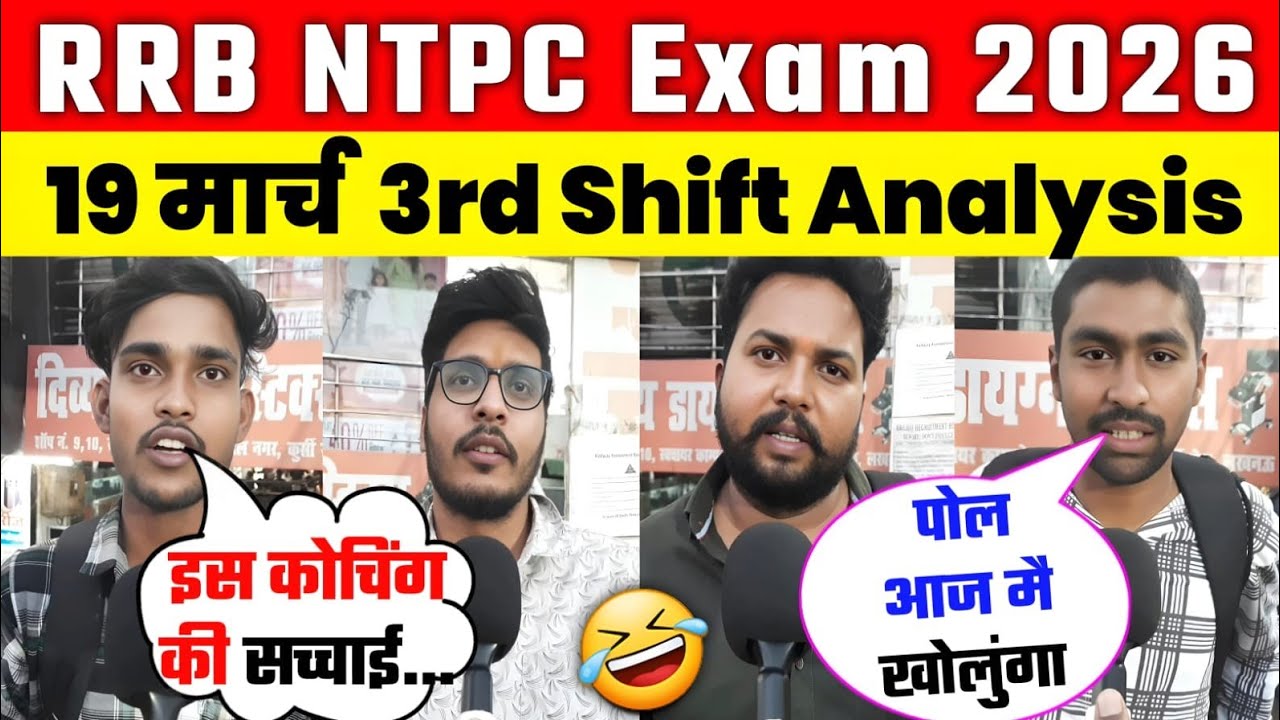 RRB NTPC 19 march 3rd shift review | RRB ntpc exam review today | RRB ...