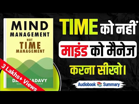 Mind management not time management book summary - YouTube