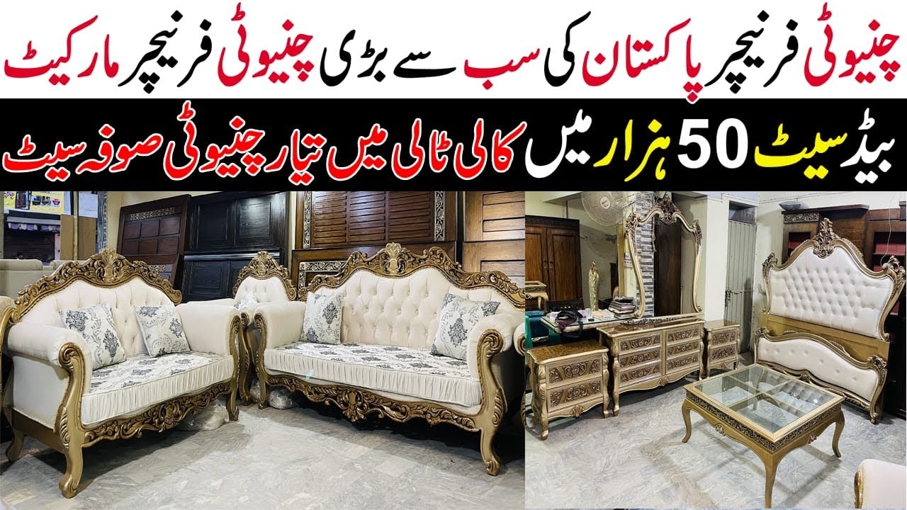 Chinoti Furniture Design ! Chinoti Sofa Bed Dining Design ! Chinoti ...