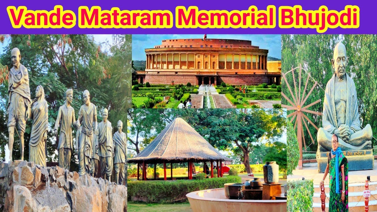 VANDE MATARAM MEMORIAL BHUJODI Kutch Bhuj || বন্দেমাতরম মেমোরিয়াল ...