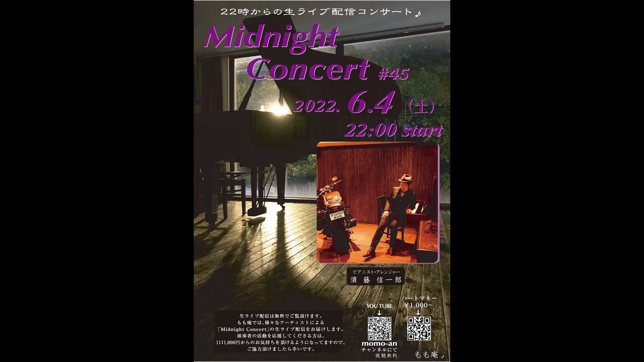 Midnight Concert #45 - YouTube