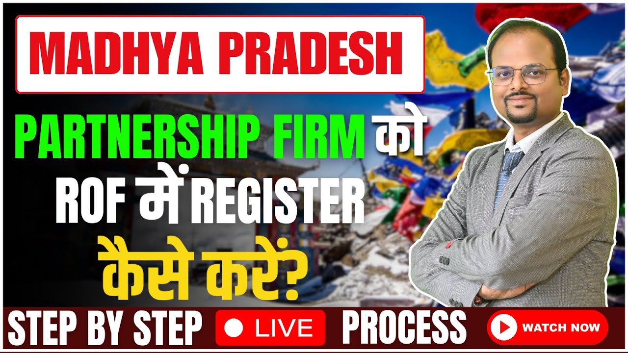 How to Register Partnership Firm in Madhya Pradesh | MP Registrar of ...