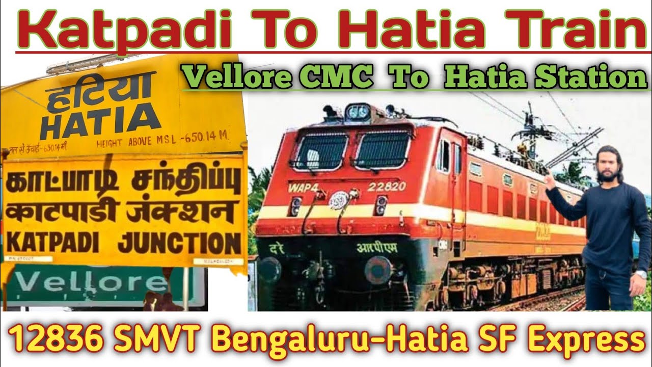 Katpadi To Hatia Train ll Katpadi Railway Station ll Hatia Railway ...