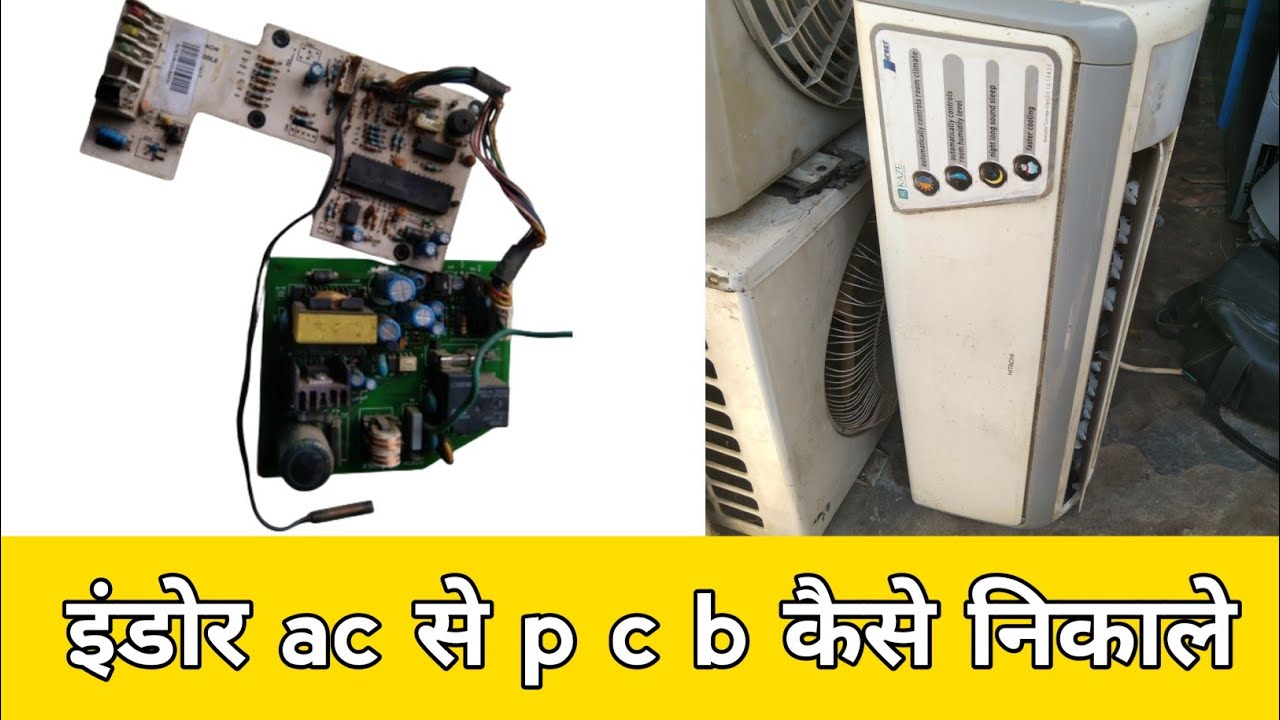 indore ac se pcb kaise nikale - YouTube