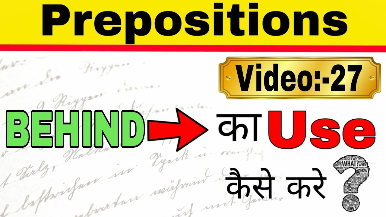Preposition | Preposition behind | Uses of behind | के पीछे - YouTube