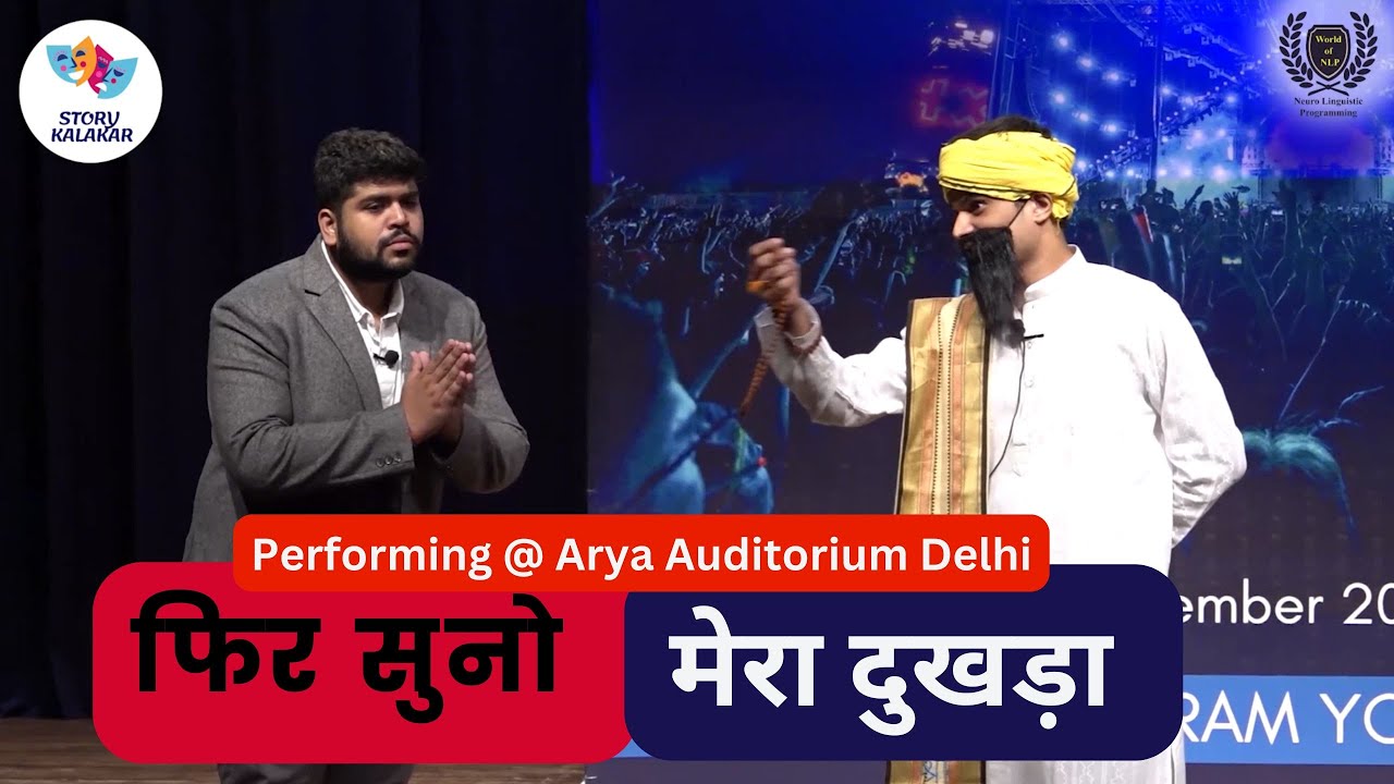 Relive the Magic of Storytelling at Arya Auditorium, Delhi! 🎭 - YouTube