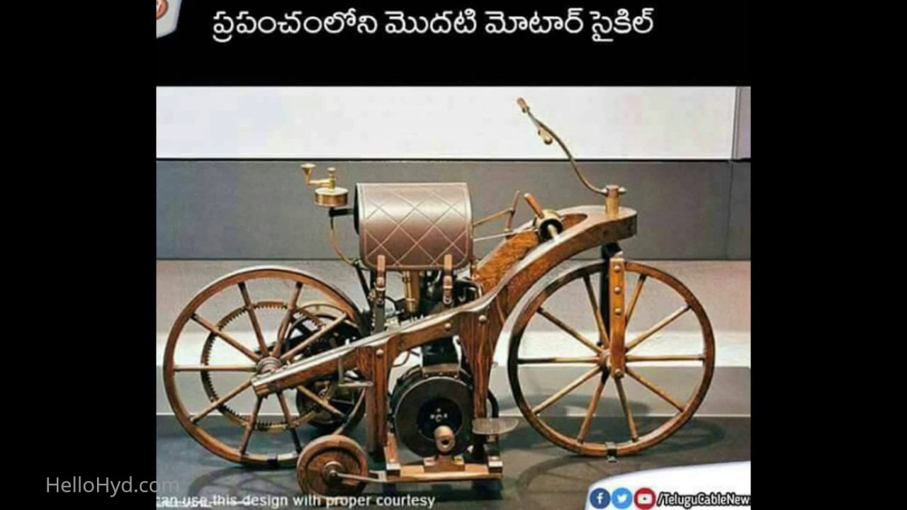 First Invention in the world - YouTube