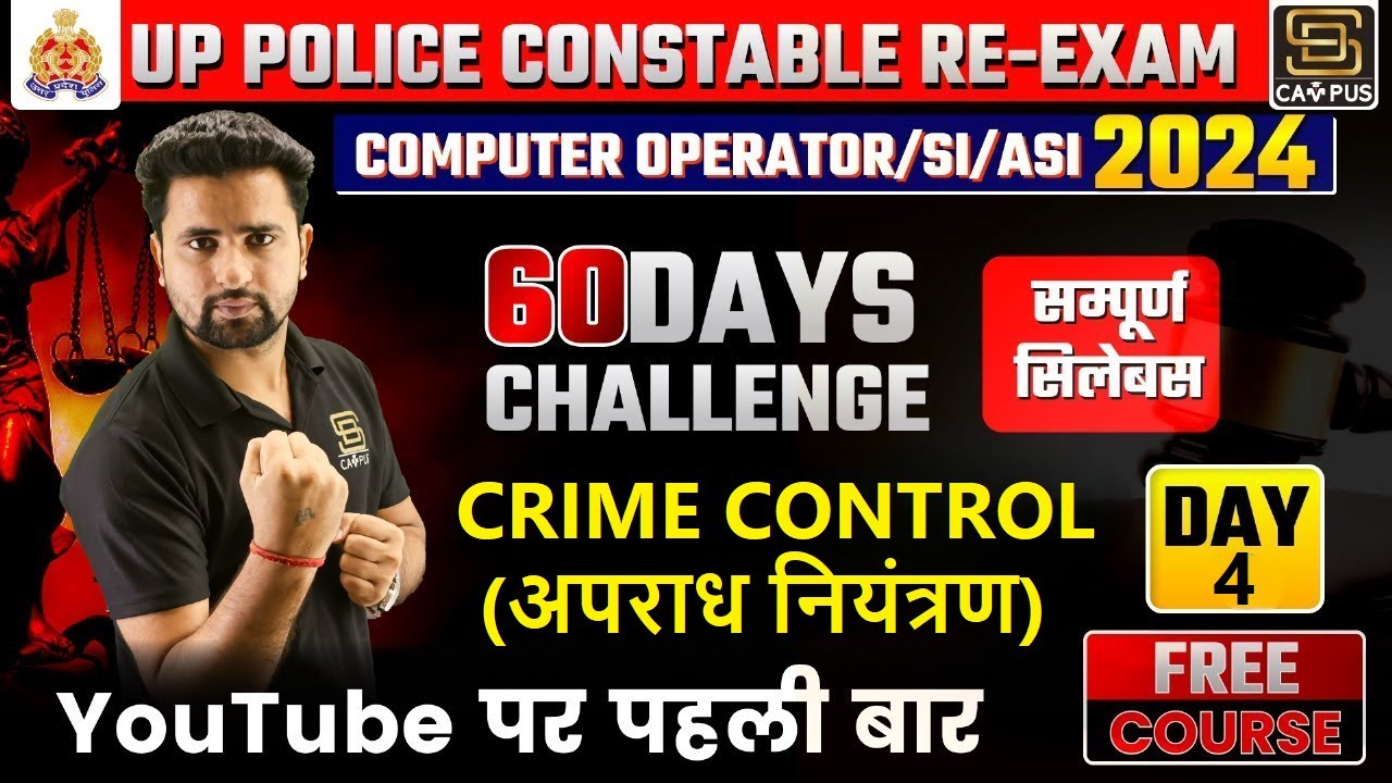 UP Police Constable Re Exam 2024 | 60 Days Challenge #4 | Crime Control (अपराध नियंत्रण) |Sanjay ...