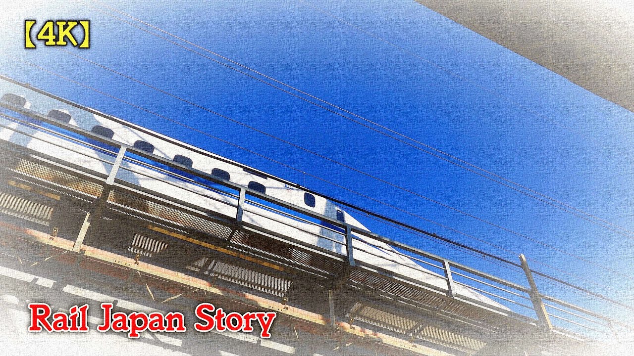 [4K] Train Watching/ N700 Series Shinkansen under blue sky Looking up ...