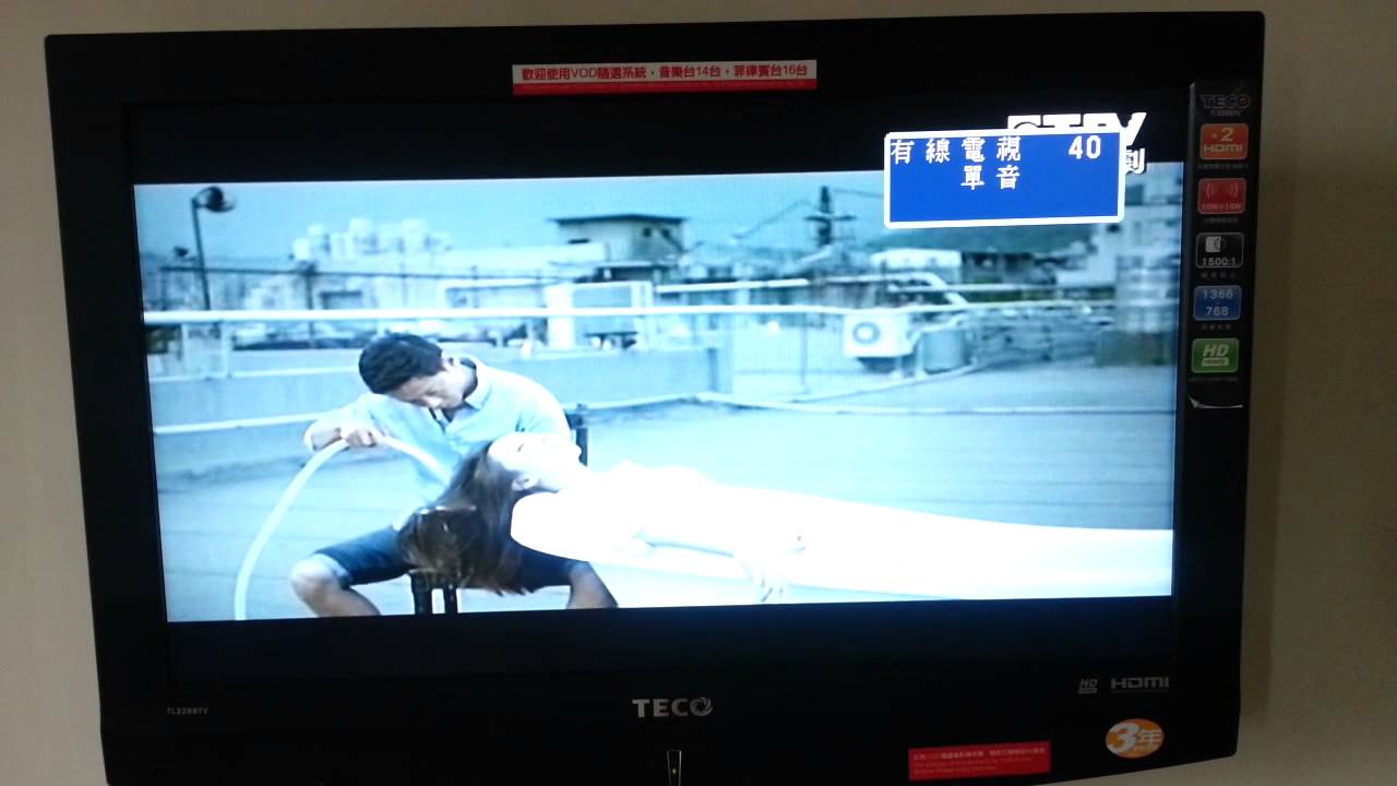 Flipping through TV channels in Taiwan - YouTube