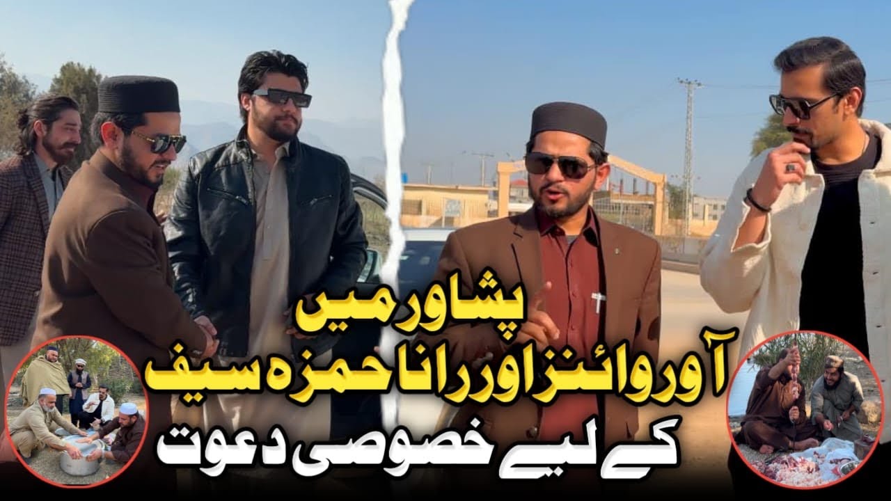 RHS Aor Our Vines Team Ka Leya Peshawar Mai Dawat|HammadKhan Vlogs ...
