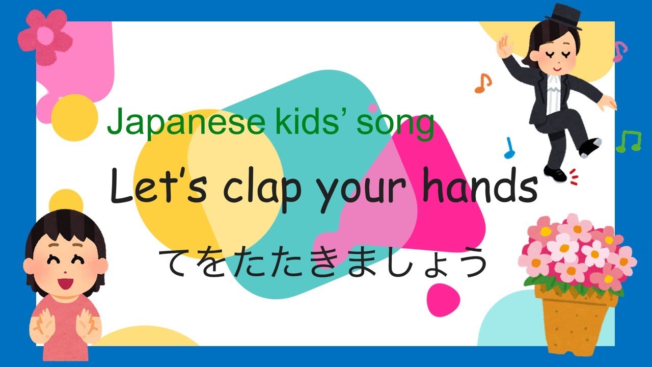 ”Let's clap your hands” song in Japanese with playing instruction for ...