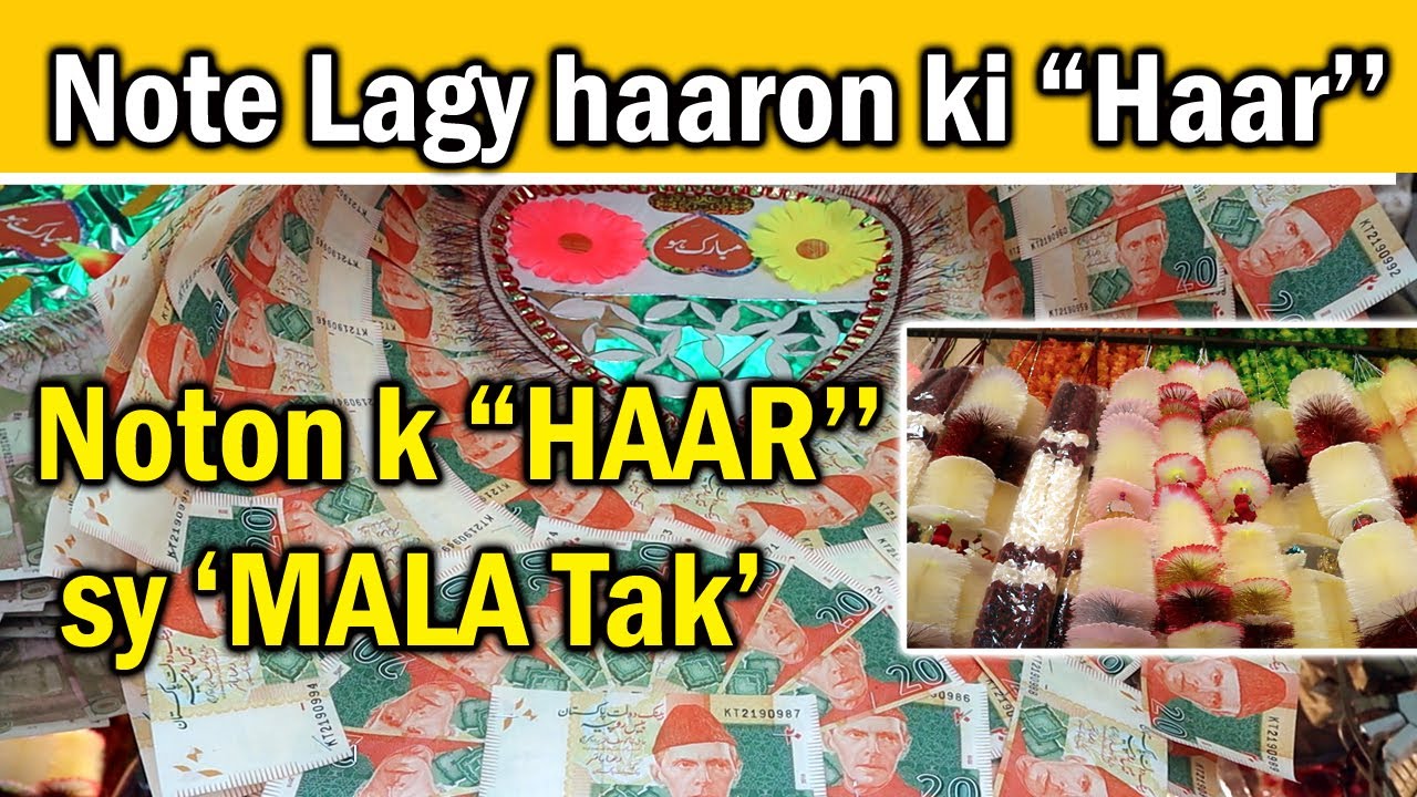 Noton k Haar | Currency Note k Haar Ideas | Shadi k liay Noton k Haar ...