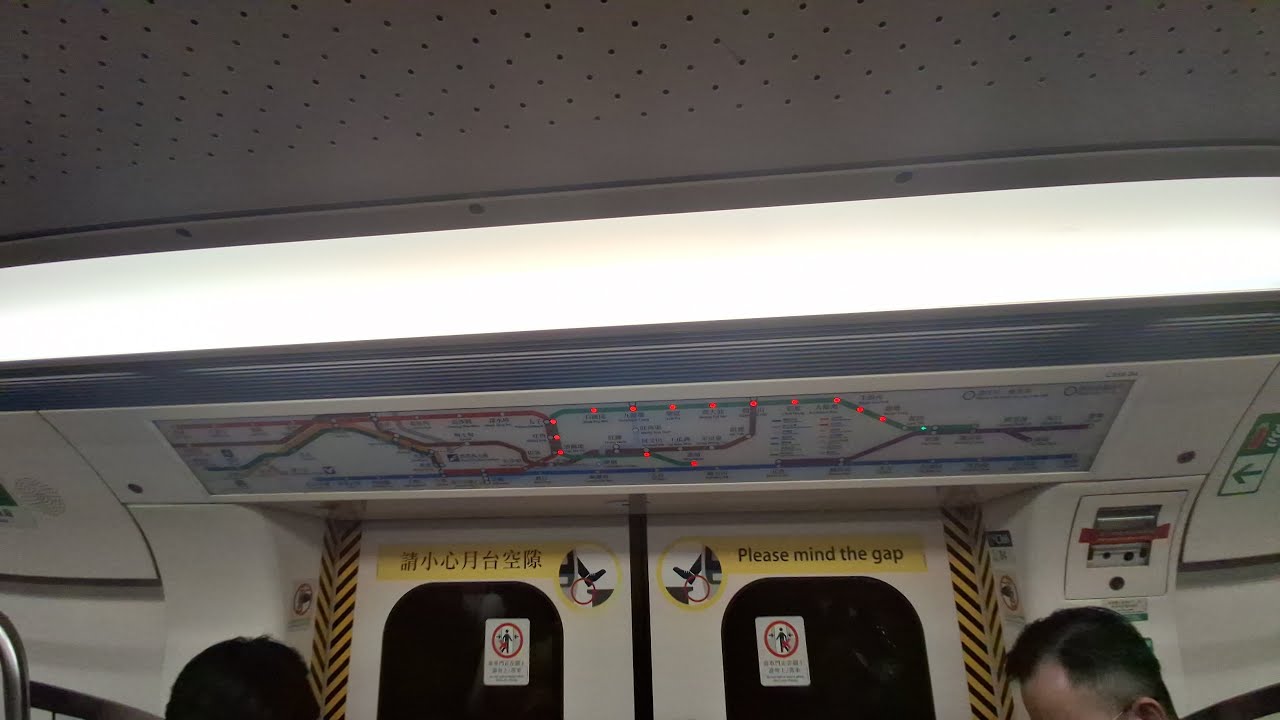 港鐵觀塘線C-Train(A365/A366) 調景嶺→藍田 - YouTube