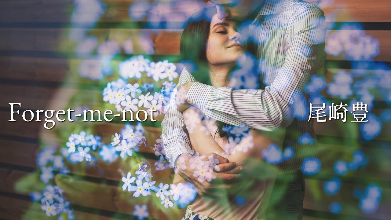 【Forget-me-not】尾崎豊 - YouTube