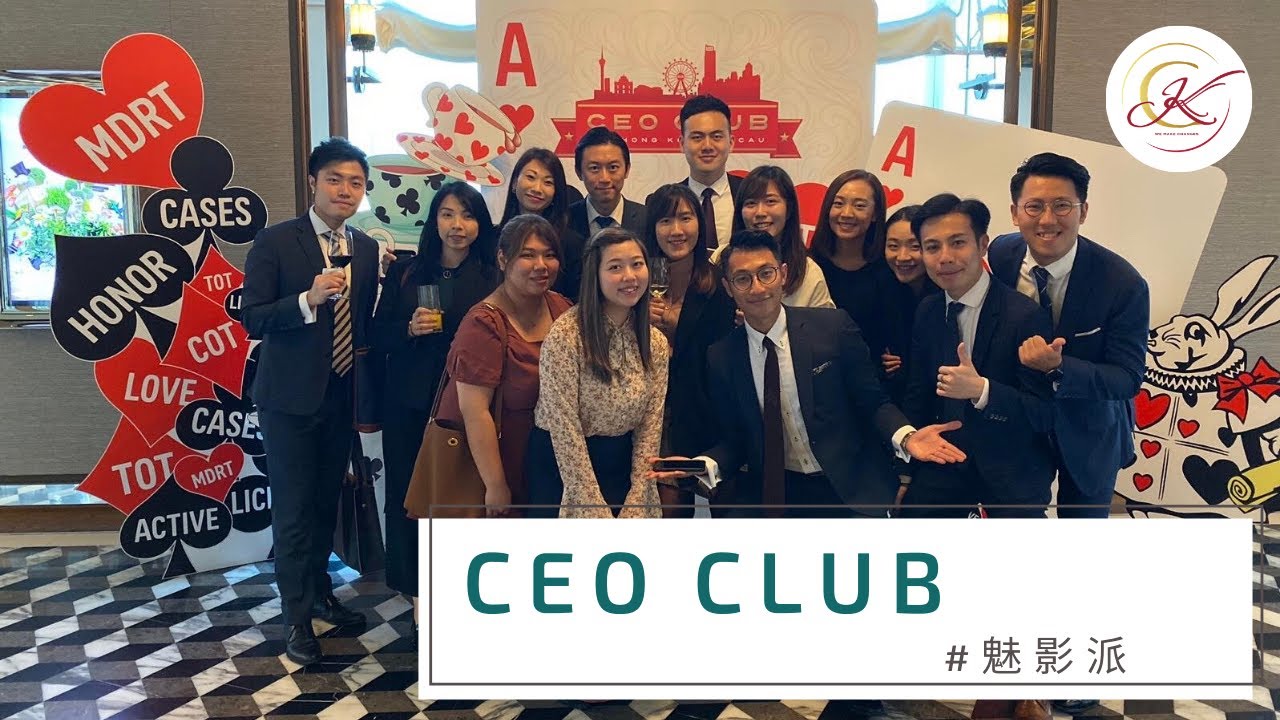 《CEO Club #魅影派》 - YouTube