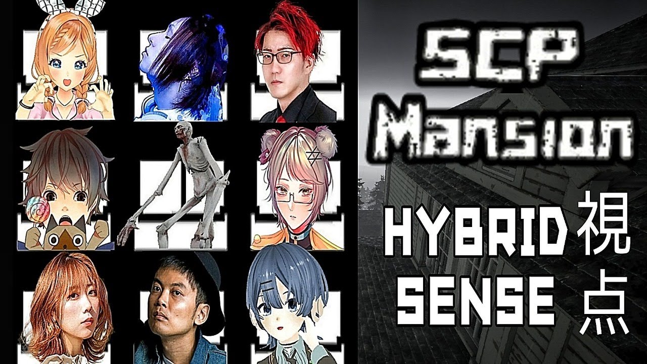【SCP:Mansion #1】バンドマンがやってみた【HYBRID SENSE視点】 - YouTube