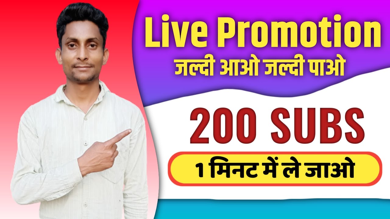 live channel checking|live channel promotion|live promotion - YouTube