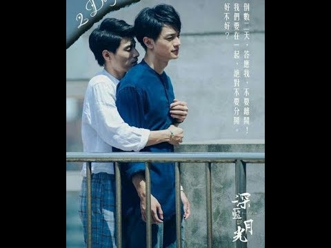 Dark Blue and Moonlight Ep 11 Eng Sub