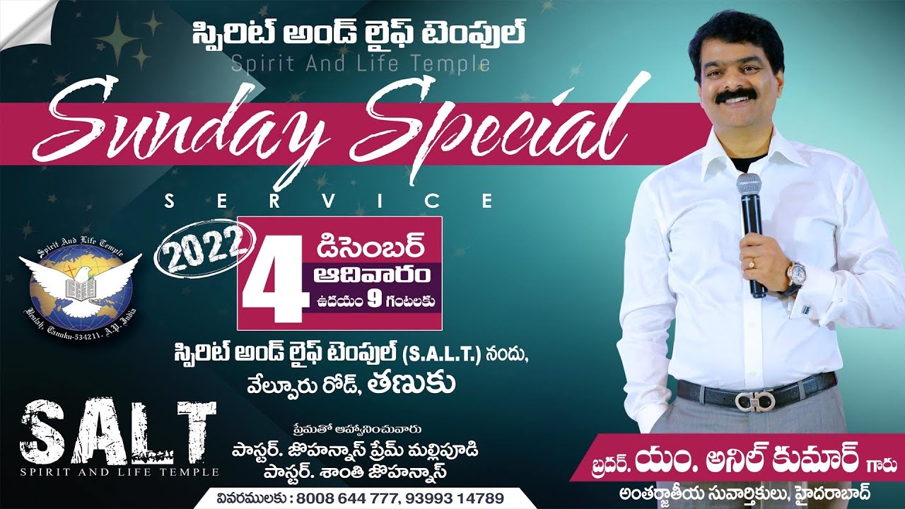 Spirit And Life Temple And Faith Church TP Gudem | Sunday Service ...