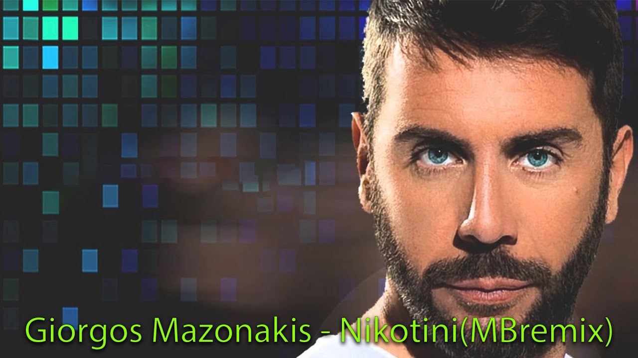 Giorgos Mazonakis - Nikotini(MBremix) - YouTube