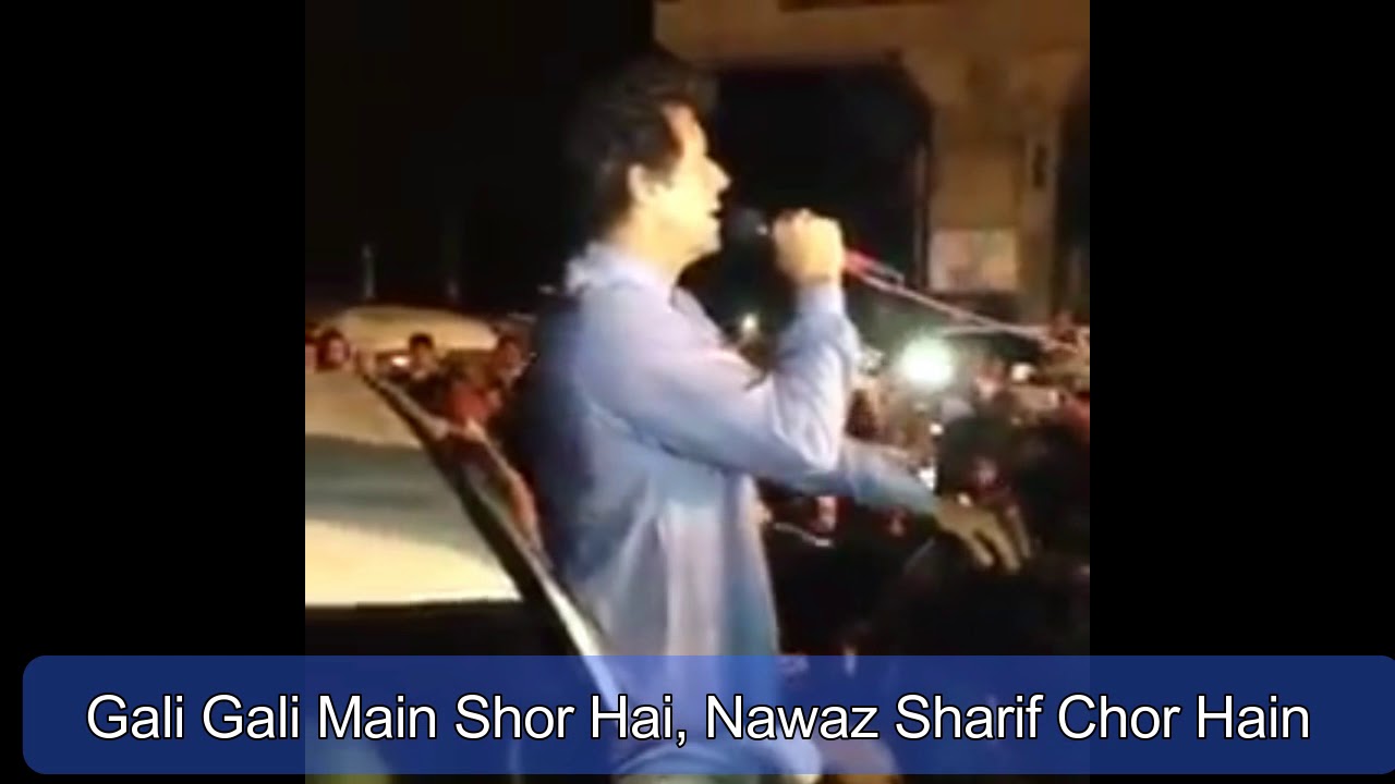 Gali Gali Main Shor Hai, Sara Tabar Chor Hai: Imran Khan - YouTube