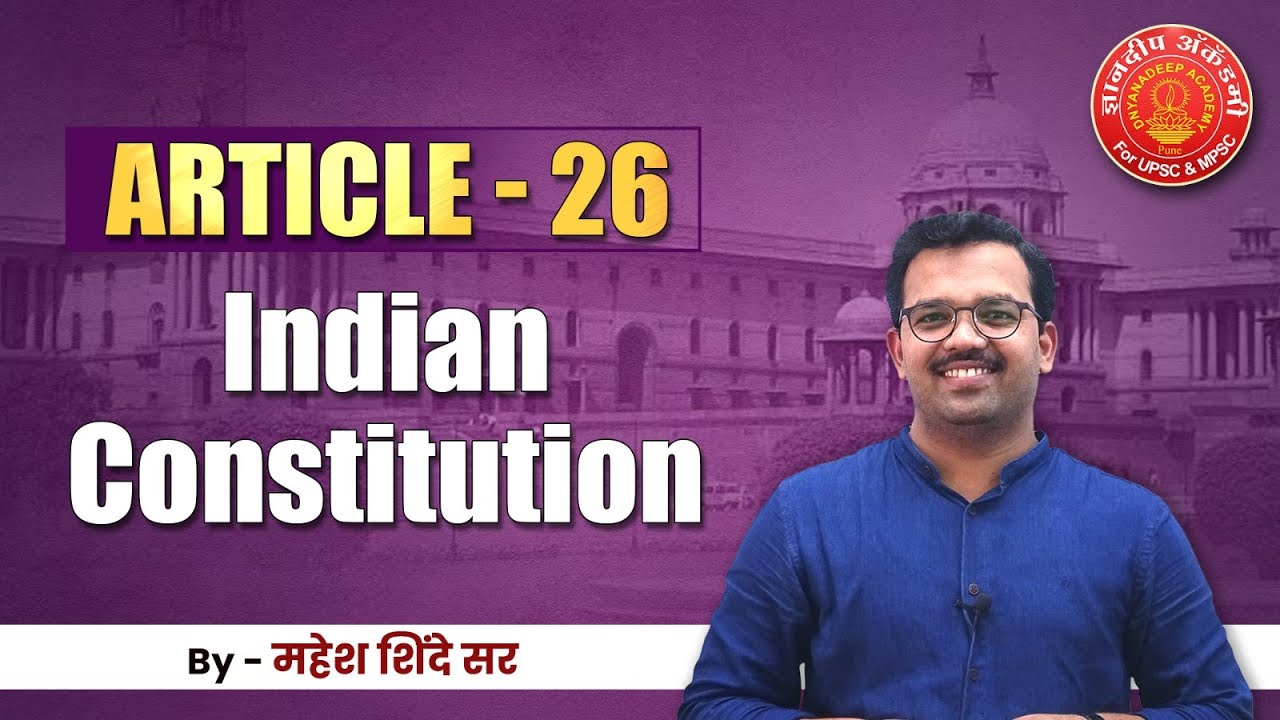Article 26 Indian Constitution| Mahesh Shinde #polity #articles #mpsc # ...