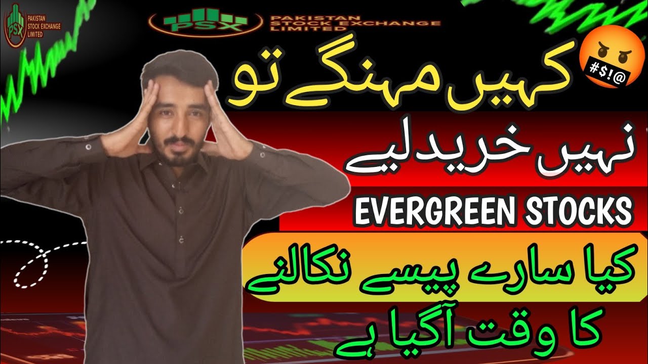 PSX | Evergreen Stocks To Buy Now | PSX Trading | Stock Market | Analysis - YouTube