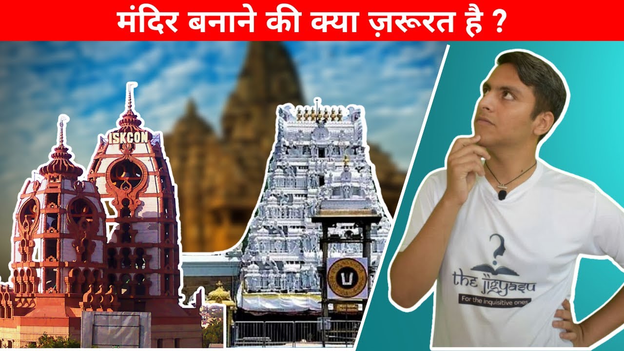 What is the importance of Temples? | Contribution of temples in our ...