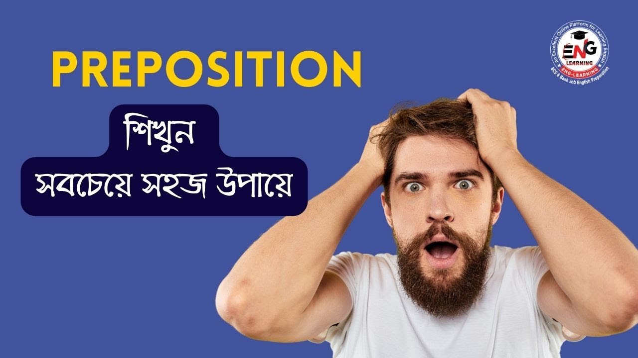PREPOSITION: Easy Method - YouTube