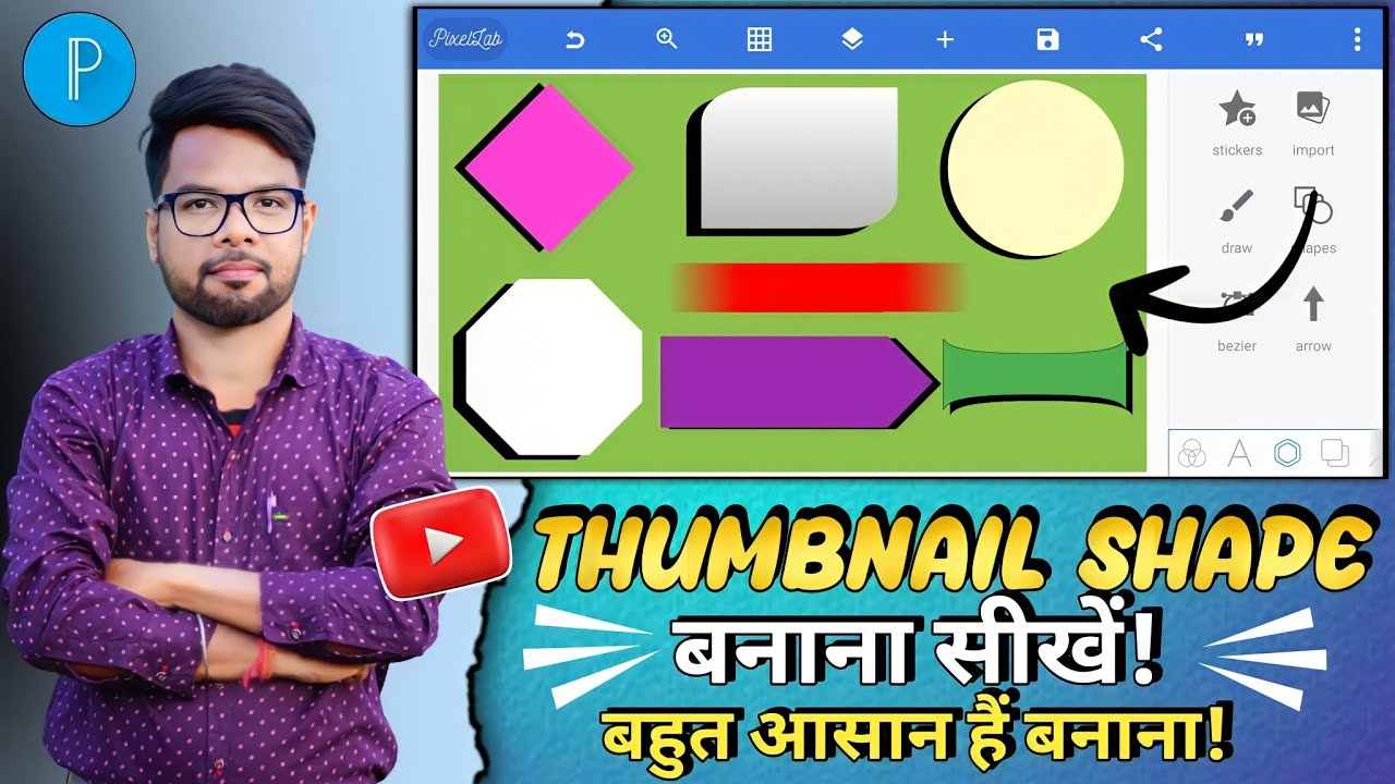 How To Design Different Shapes In Pixellab || Shapes Making In Pixellab ...