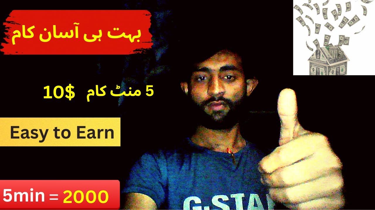Easy to Earn | Easy Online Earning Work 2023 | Earn From Home free ...