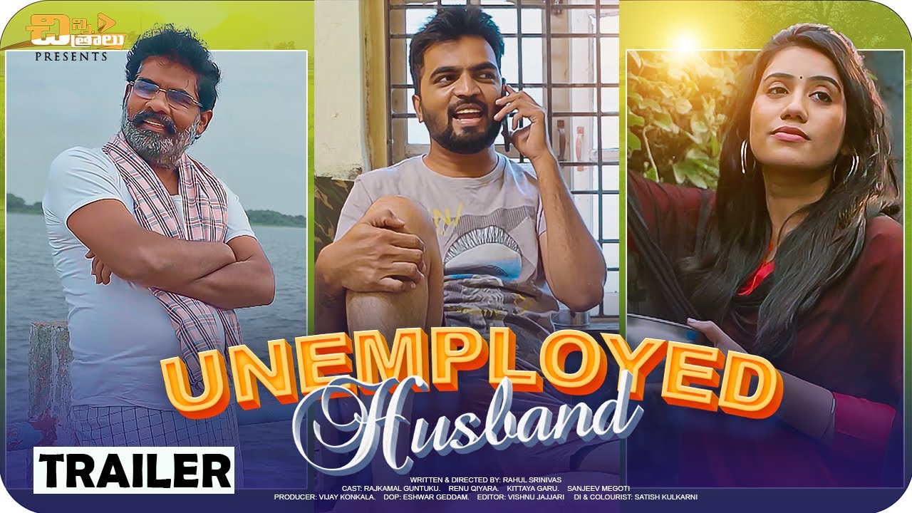 Unemployed Husband - PROMO || Telugu WEB SERIES || Chinni Chitralu ...