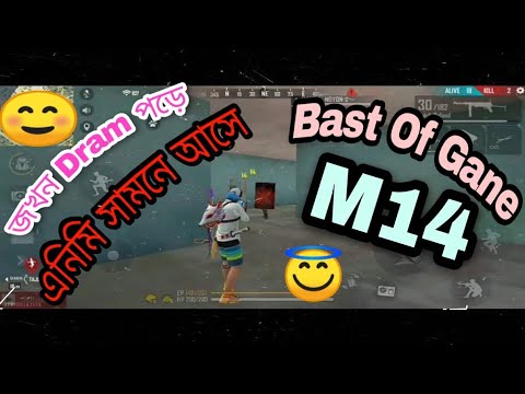 My Bast gun joss power M14 - YouTube