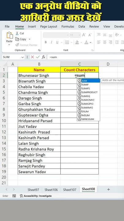 Character Count Function In Excel Tellingtube Excel Exceltutorial Exceltraining Youtube
