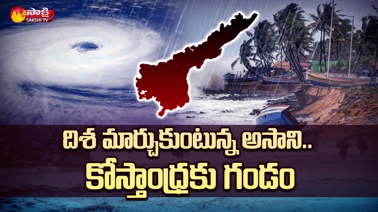 Asani Cyclone Effect in Andhra Pradesh | AP Weather Report Today ...