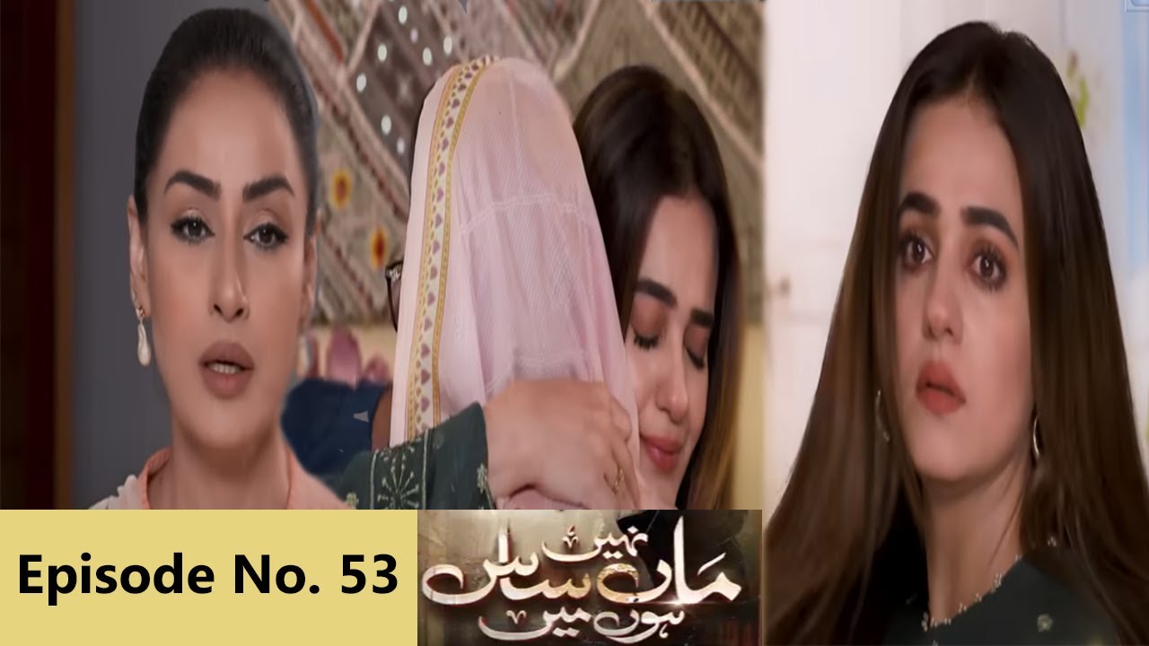 Maa Nahi Saas Hoon Main Episode 53 Promo Review |Urooj ny Asleat Jan li |Credit :Har Pal Geo ...
